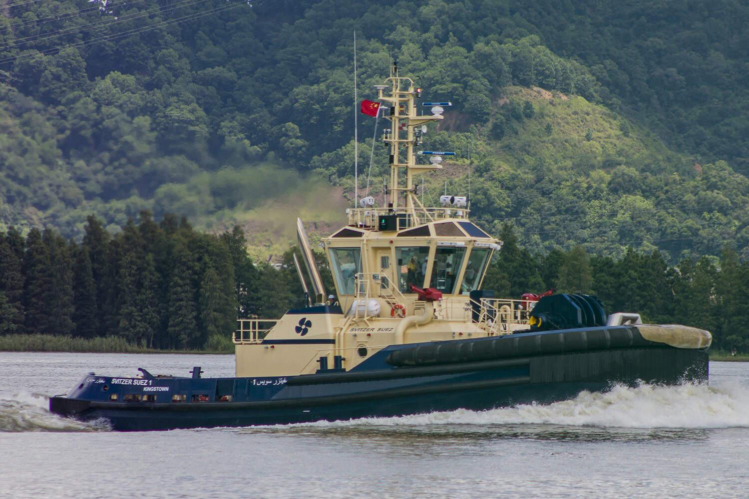 The first RAstar 2800-CL ASD escort tug, has been delivered to Svitzer ...
